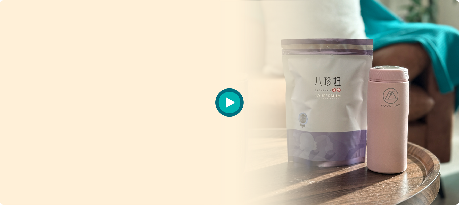 Food Art | The Original No-Cook Herbal Soup – Food Art Store
