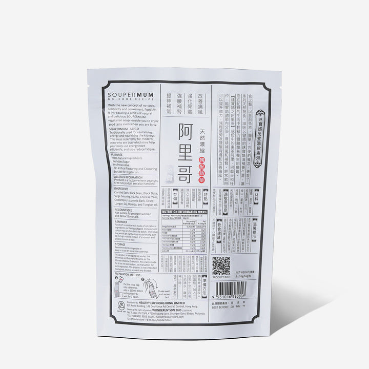 Soupermum – Food Art Store