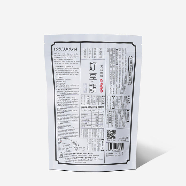 Soupermum – Food Art Store