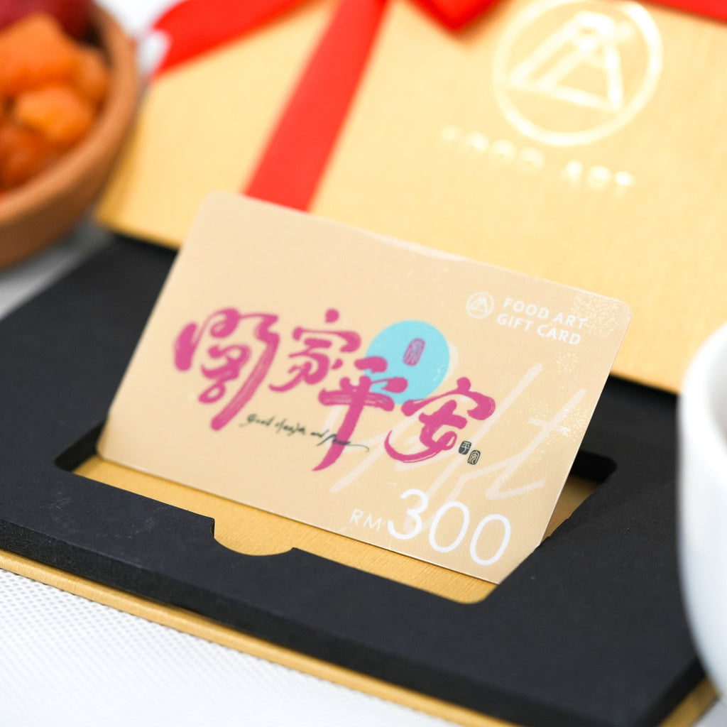 Limited Edition Gift Card (Physical Card) – Food Art Store