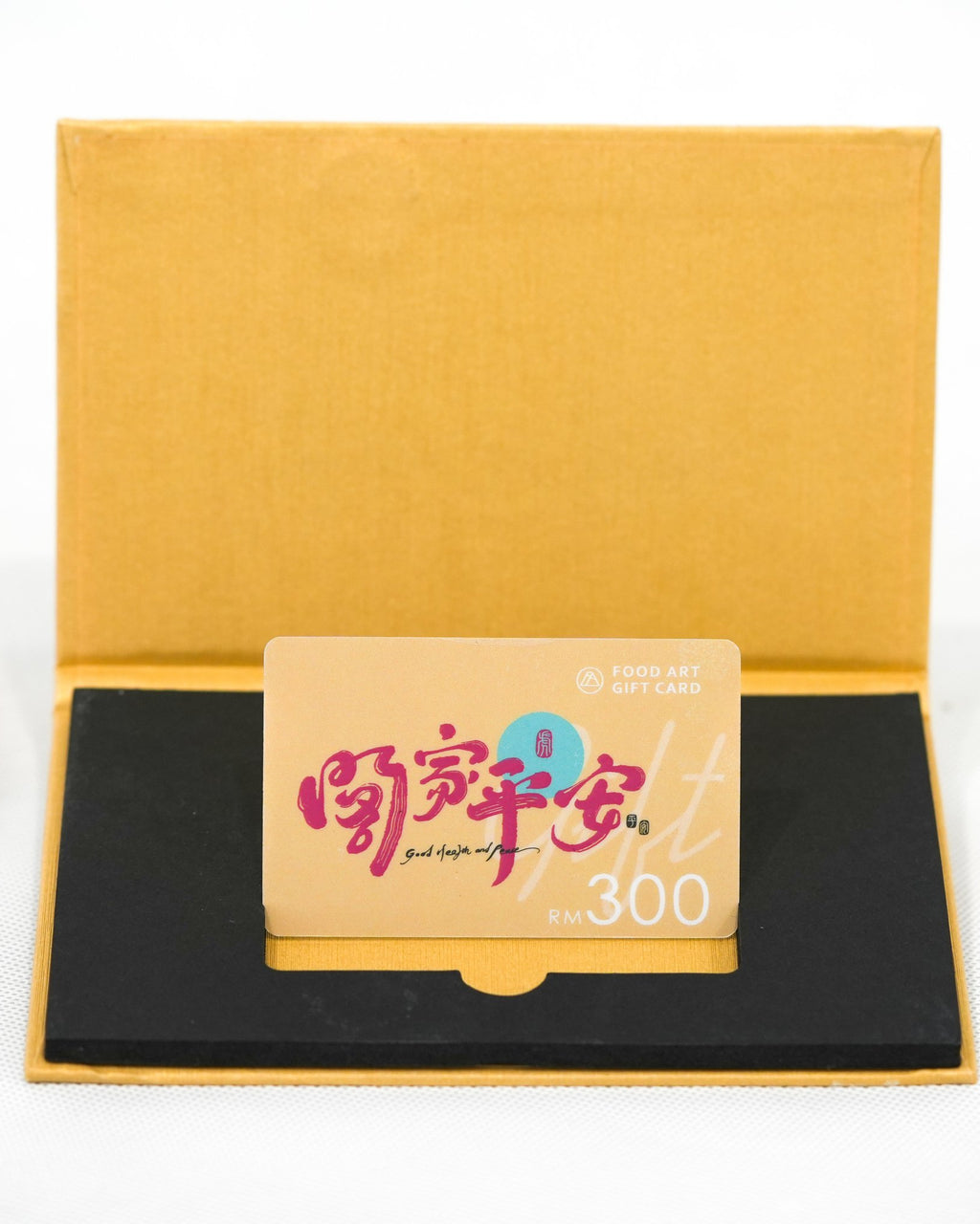 Limited Edition Gift Card (Physical Card) – Food Art Store