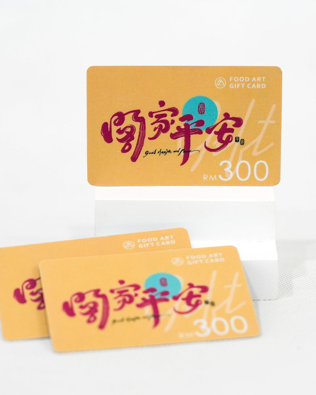 Limited Edition Gift Card (Physical Card) – Food Art Store