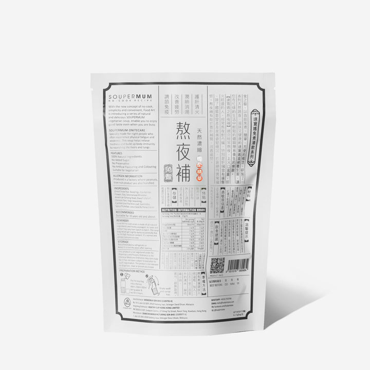 Soupermum – Food Art Store